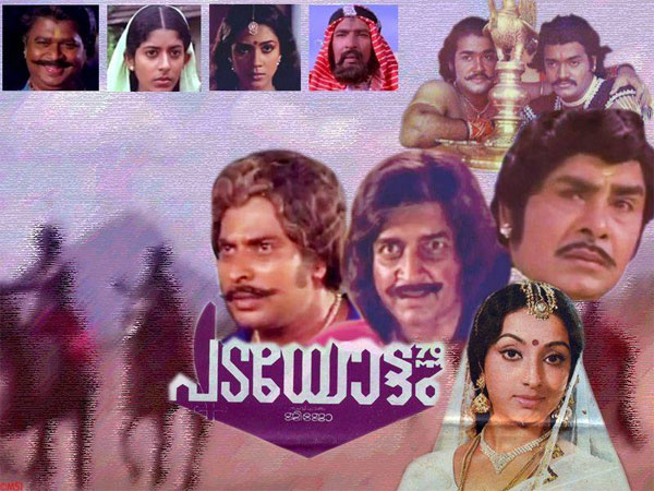 Unseen Posters Of Prem Nazir Films - Filmibeat