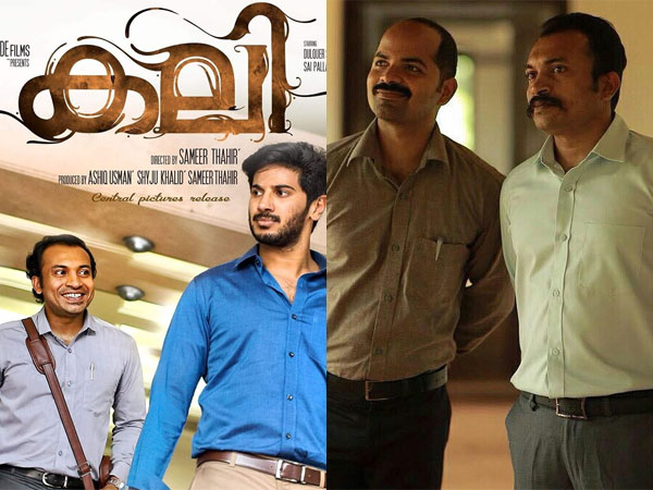 Soubin Shahir Real Talent To Reckon With - Filmibeat