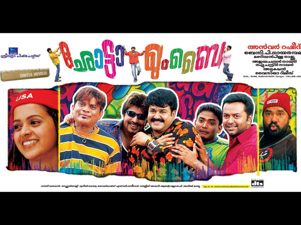 5 Best Songs Of Rahul Raj - Filmibeat