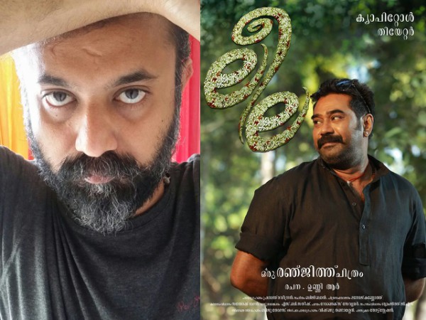 Unni R Is All Praises For Biju Menon - Filmibeat