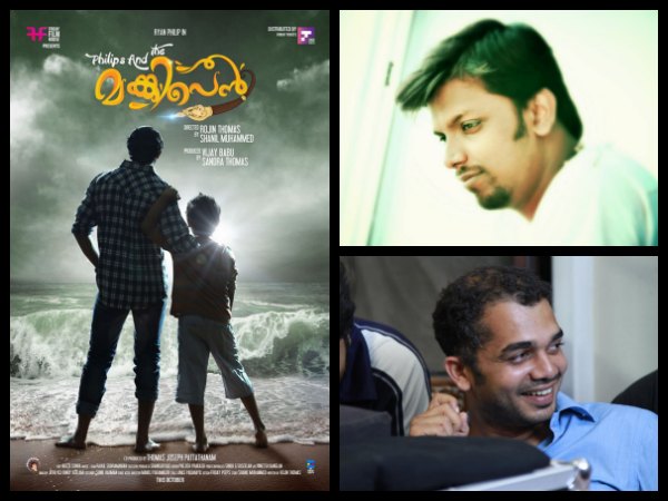 Directors Introduced By Friday Film House - Filmibeat