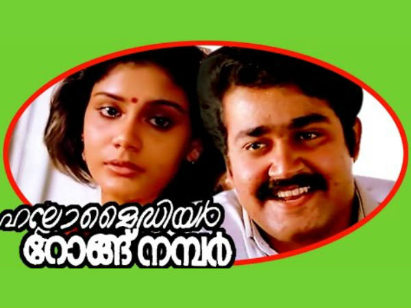 Mohanlal 21 Hit Films In 1986 - Filmibeat