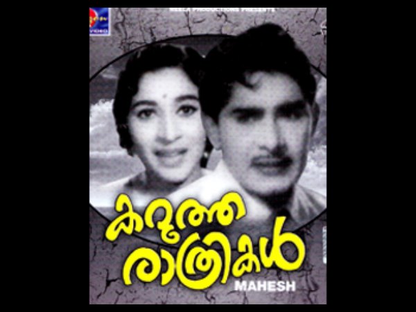 Science Fiction Movies In Malayalam - Filmibeat