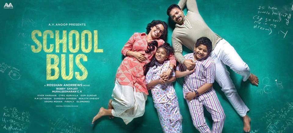 School Bus Movie Review Rating Story Plot - Filmibeat