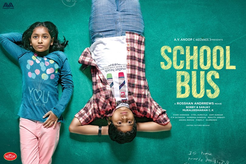 School Bus Movie Review Rating Story Plot - Filmibeat