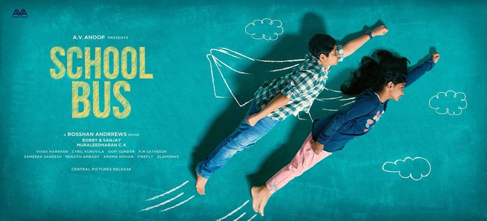 School Bus Movie Review Rating Story Plot - Filmibeat