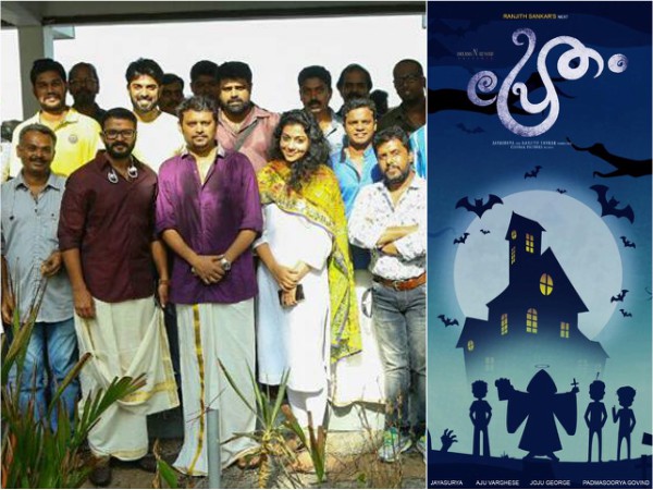 Jayasurya Ranjith Sankar Starts Filming Of Pretham - Filmibeat