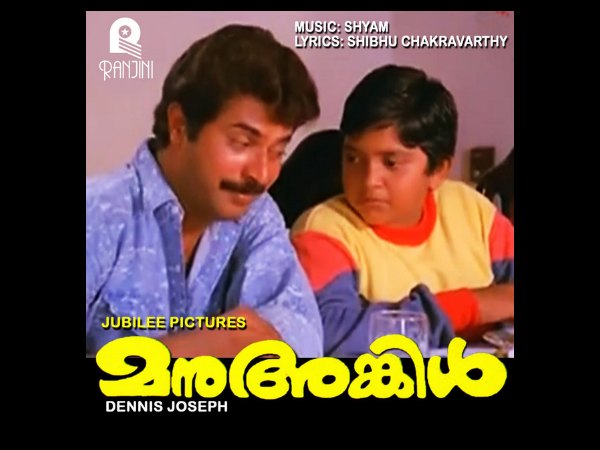 Comedy Movies Of Mammootty - Filmibeat