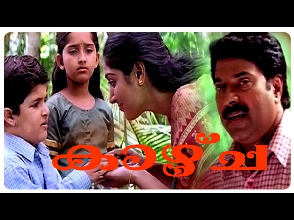 15 Dialects Used By Mammootty In Movies - Filmibeat