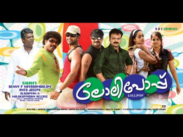 Malayalam Films With Changed Climax - Filmibeat