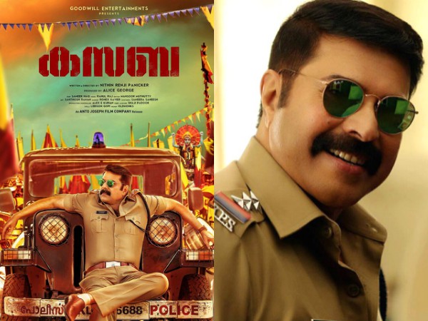 Second Half Of 2016: The Most Awaited Malayalam Movies! - Filmibeat