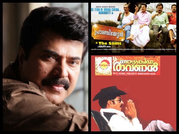 Comedy Movies Of Mammootty - Filmibeat