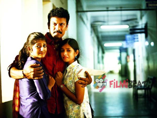 'Appa' Movie Review, Rating & Story - Filmibeat