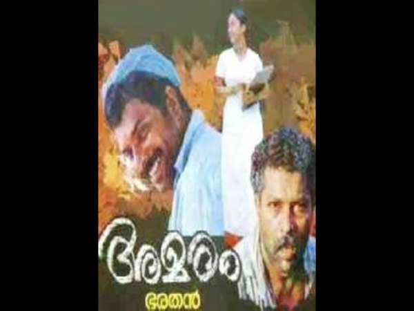 Malayalam Movies Released In The Year 1991 - Filmibeat