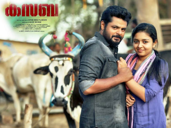 Kasaba Movie Review Rating And Verdict Mammotty Nithin Renji Panicker ...