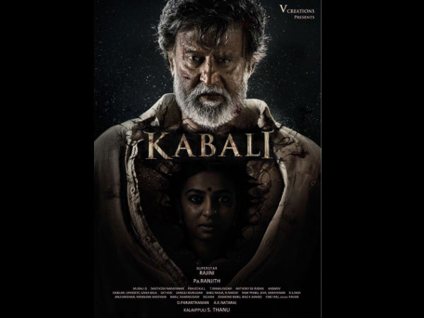 Kabali Wide Release In Kerala Mohanlal Changes His Stand - Filmibeat