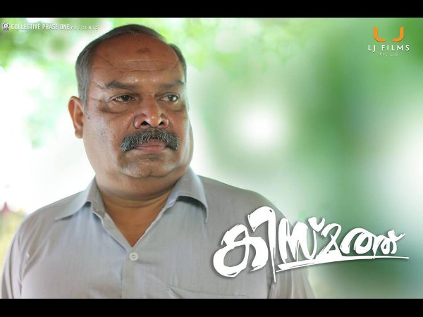 Kismath Movie Review - Filmibeat