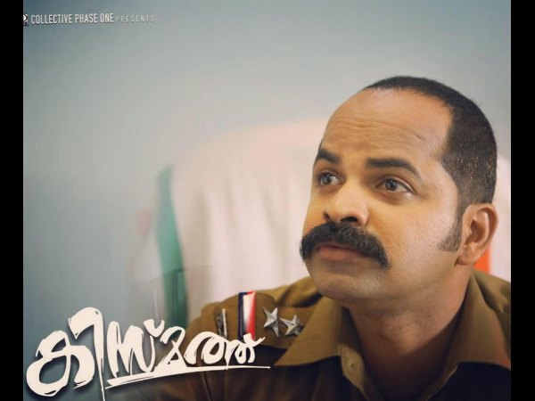 Kismath Movie Review - Filmibeat