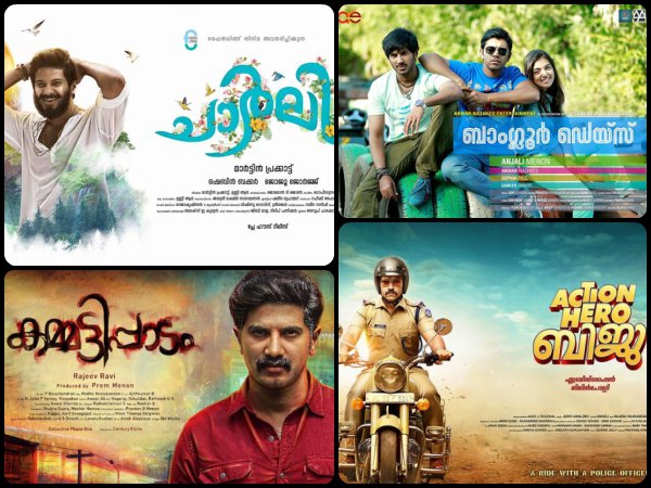 Malayalam Films That Met The Expectations Of The Viewers - Filmibeat