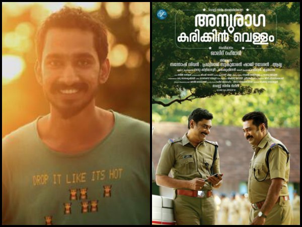 Mollywood Debut Directors Who Impressed Us In The Year 2016 So Far ...