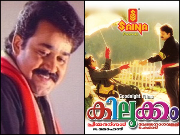 25 Years Of Kilukkam: Some Interesting Facts About The Mohanlal Starrer ...