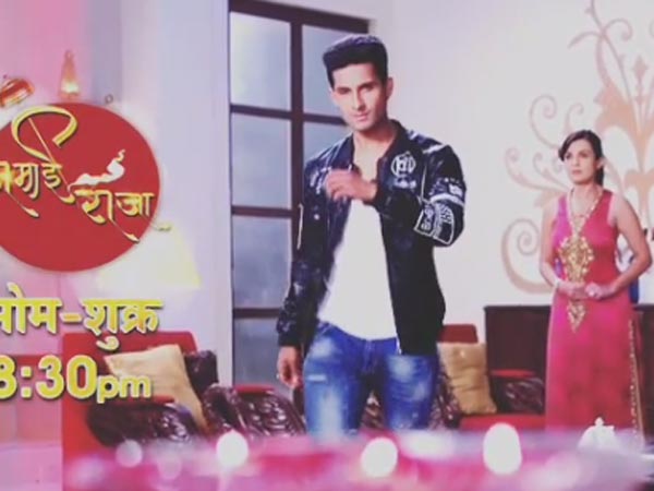 Jamai Raja Season 3: New Promo Out [PICS]; Mahi To Fall In Love With ...