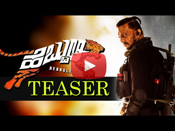 Hebbuli Teaser: Watch Sudeep In Action! - Filmibeat