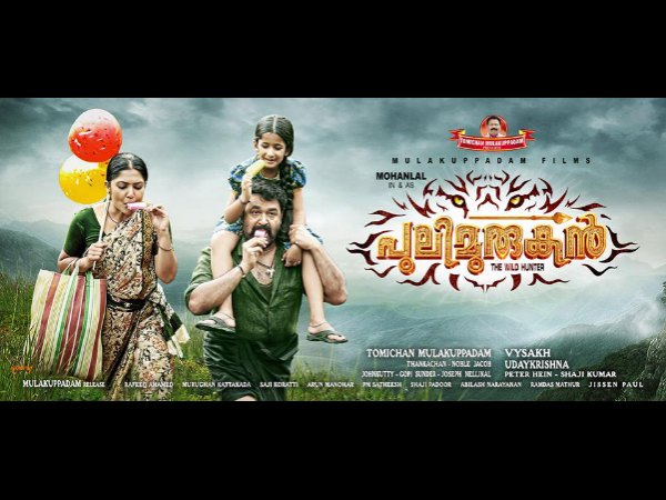 Pulimurugan Box Office Success: 6 Factors Which Made The Movie A ...