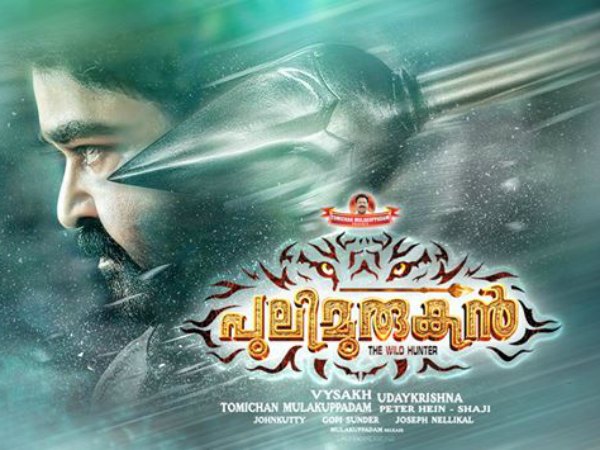 Pulimurugan New Record, Dulquer Salmaan’s New Movie Title And Other ...