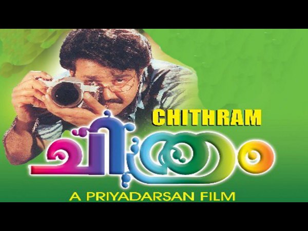 Mohanlal Movies From The Past Which Went On To Become Industry Hits ...