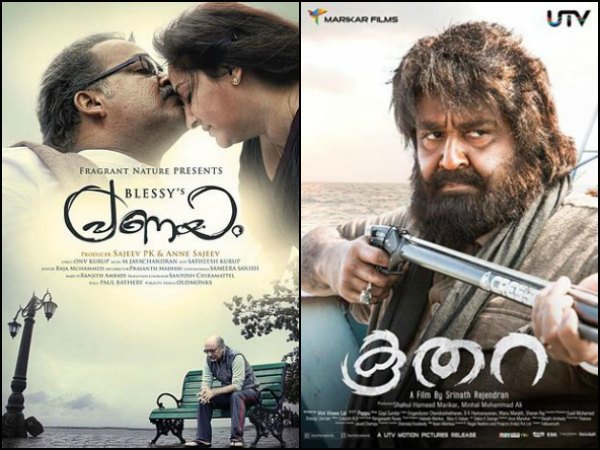 5 Mohanlal Movies Of This Decade That Deserved Much More - Filmibeat