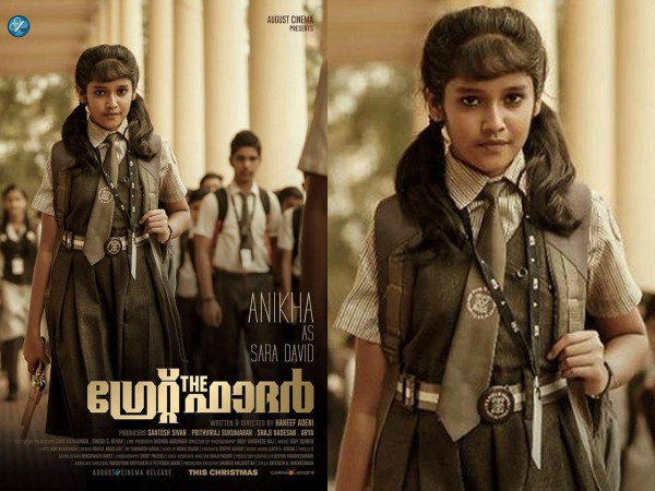 Mammootty The Great Father Baby Anikha First Look Released - Filmibeat