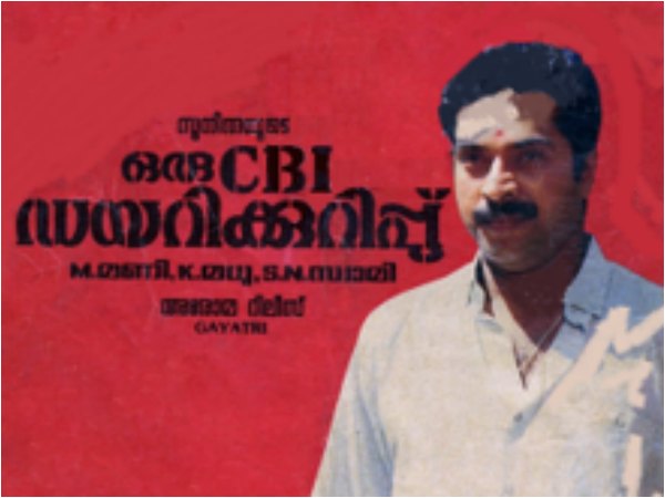 Best investigative Thrillers In Malayalam Films - Filmibeat