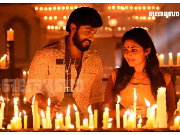 Ore Mukham Box Office 3 Days Collection Report - Filmibeat