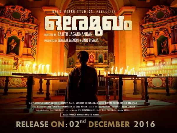 Ore Mukham Movie Review And Rating Dhyan Sreenivasan Prayaga Martin Aju ...