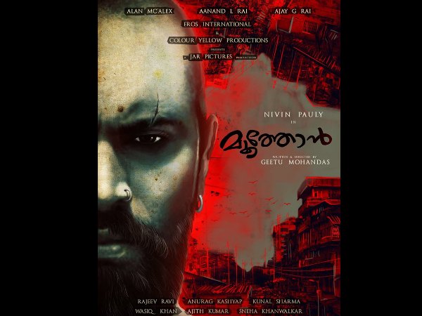 Nivin Pauly Upcoming Movies In 2017 - Filmibeat