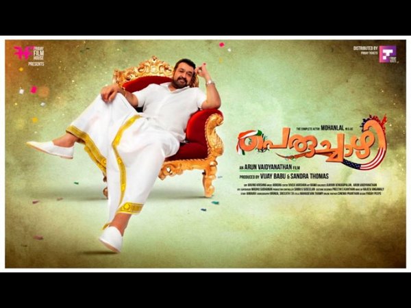 Before Munthirivallikal Thalirkkumbol: The Top 5 Day 1 Grossers Of ...