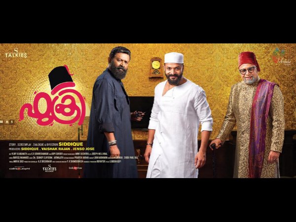 Malayalam Movies 2017 - Filmibeat