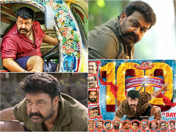 Revisiting Pulimurugan: 6 Records Of The Mohanlal Starrer That Are Hard ...