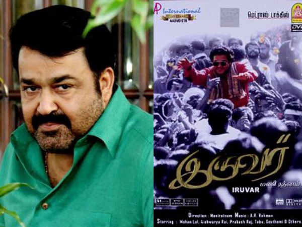 Cut To 1997: How The Year Was A Splendid One For Mammootty, Mohanlal ...