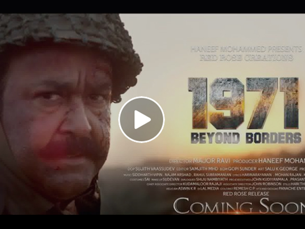 Mohanlal 1971 Beyond Borders Official Teaser Is Out - Filmibeat