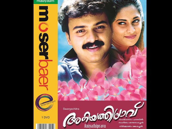 Kunchacko Boban's 20 Years In Mollywood: 5 Malayalam Movies That Were ...