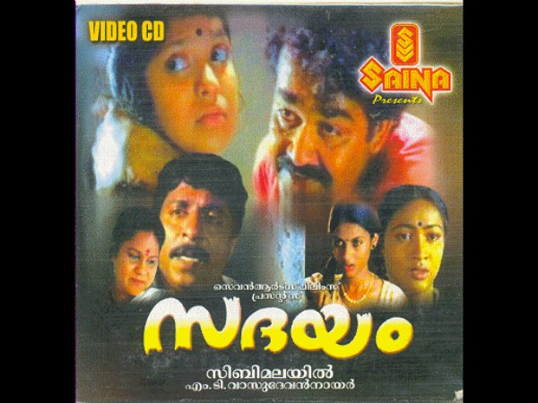 5 Times When Mohanlal Truly Deserved The National Film Award - Filmibeat