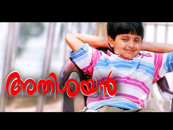 Cut To 2007! When Mammootty, Mohanlal & Dileep Ruled The Vishu Season ...