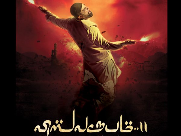 Kamal Haasan's Vishwaroopam 2 To Hit Screens This Year - Filmibeat
