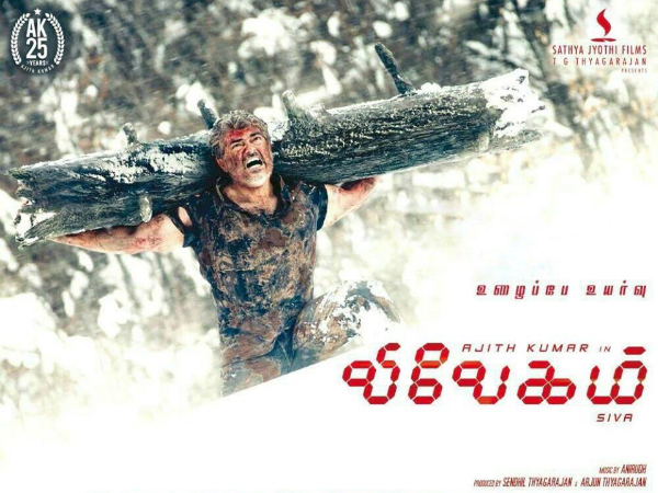 Vivegam Teaser Its Thala Ajith Strom In YouTube - Filmibeat