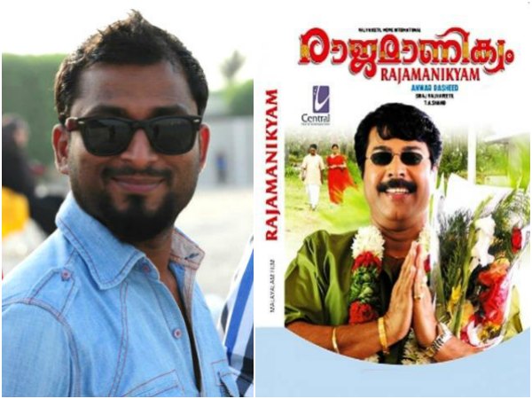 When Mammootty Gave Solid Hits With Debut Directors! - Filmibeat