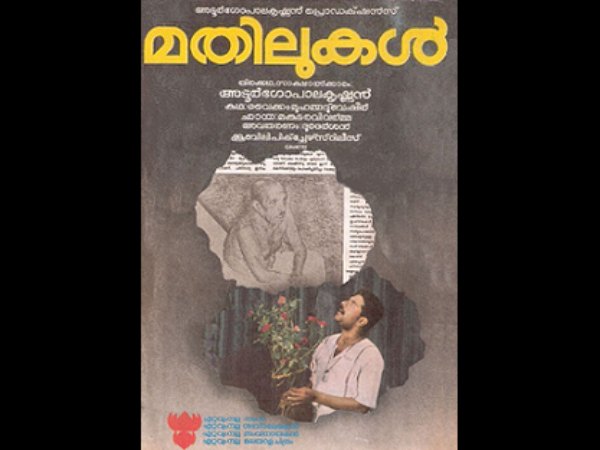 When Mammootty, Mohanlal & Adoor Gopalakrishnan Brought Laurels To The ...