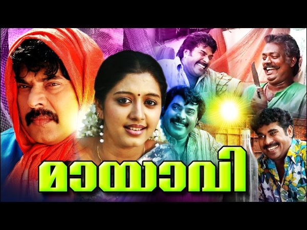 Is Mammootty-Mohanlal Team's Hallo Mayavi On Cards? - Filmibeat