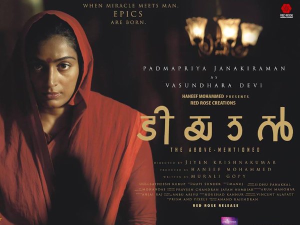 Tiyaan Movie LIVE Review Rating Story Plot Prithviraj Indrajith Murali ...